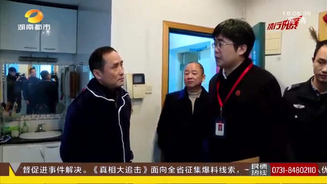 长沙男子借款480万未还,无视法院判决久拖不执行