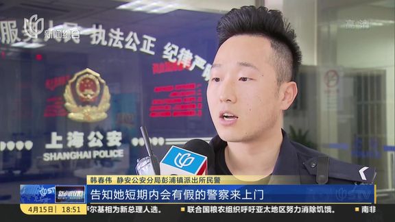 电信网络诈骗又有新花招 犯罪嫌疑人话术翻新 电信诈骗近期高发