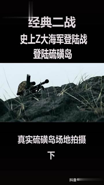 重温经典二战 战争战争电影 第二次世界大战 彩色二战 DOU+小助手 电影