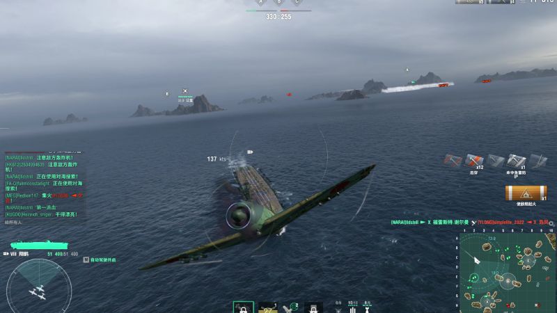 战舰世界:如何正确操作好,日系二战航空母舰。