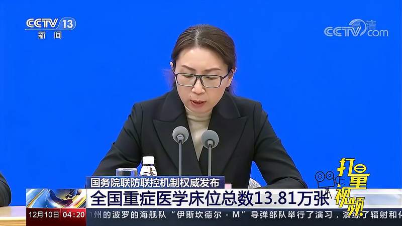 全国重症医学床位13.81万张,重症医师8.05万,重症专业护士22万