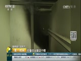 [第一时间]聚焦重污染天气:冀豫鲁小企业无组织排放严重