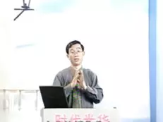 15挣值管理法rmvb