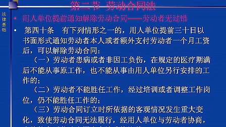 视频教程_光纤通信[电子科大]_w23277w