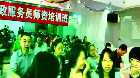 江西省首届家政服务员师资培训班视频