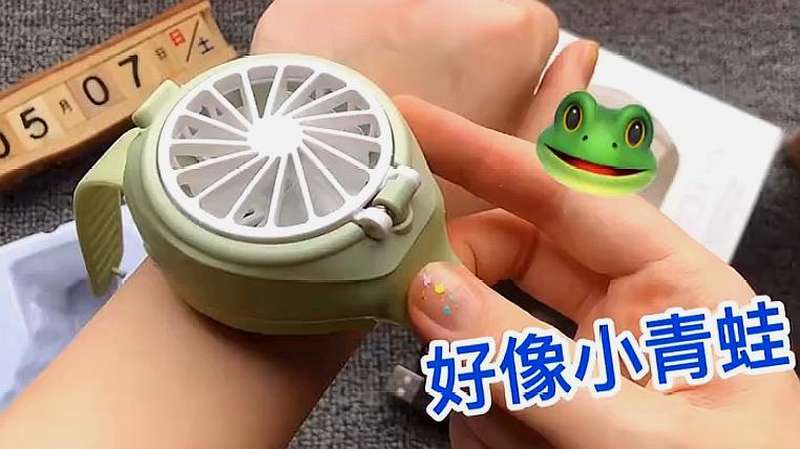 出门炸街必备的手表小风扇,快让你们的对象给你们安排上