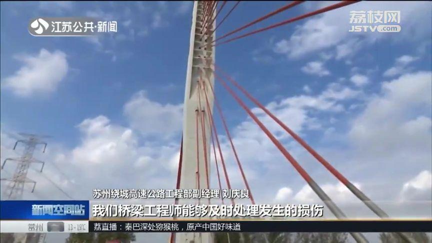 尹山斜拉桥装上“神器”,桥梁健康实时监测,让危险无所遁形