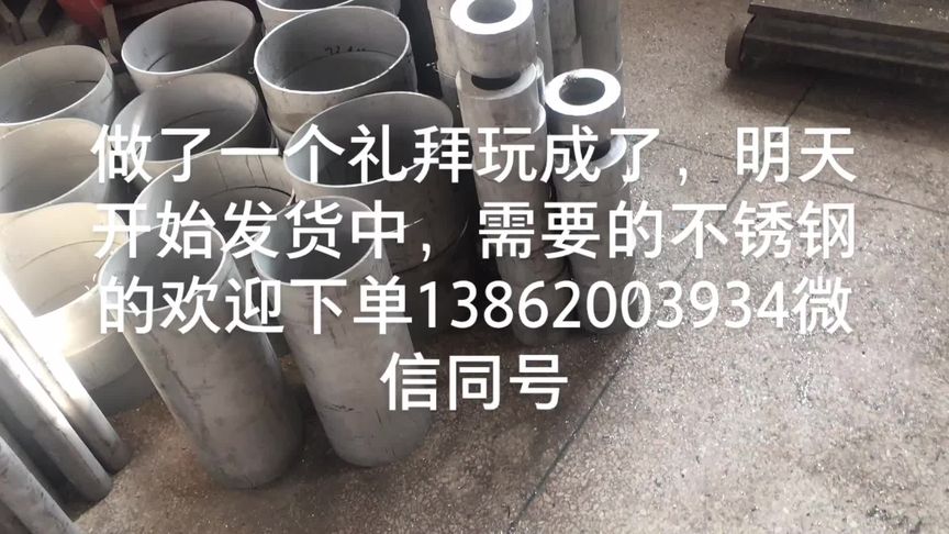 #厚壁无缝钢管 #无缝管 #非标定制