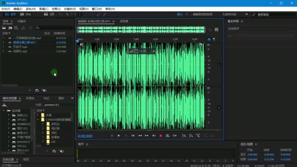 AU打开和导入比较视频:文件打开方式导入方式插入混音器