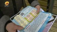 泉州理工学校招生宣传单写与多所高校联办 高校回应: 憋瞎说