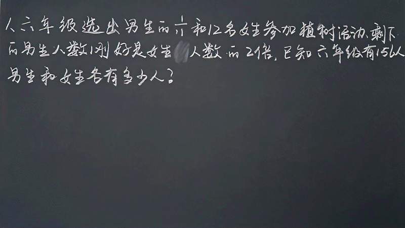 小学数学总复习稍微复杂的分数应用题讲解