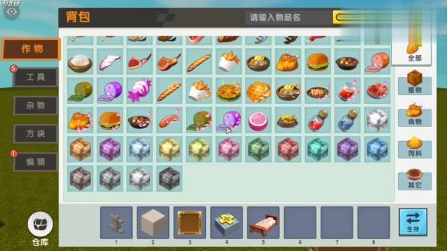 迷你世界:"迷你病床"制作教程!拍迷你电影专用的病床!