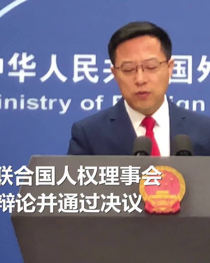 ...美国黑人男子布莱克遭警方射击引发抗议示威活动。中国外交部发言...