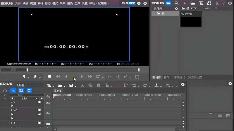 军哥教你做视频-EDIUS替换素材文件