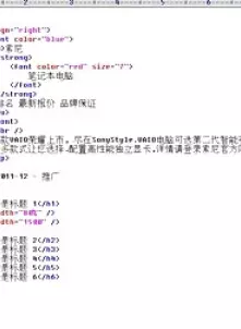 传智播客 张鹏 带你一周hold住htmlcss视频教程传智播客 张鹏 带你一周...