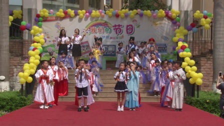 首秀《六一班级文化展示》