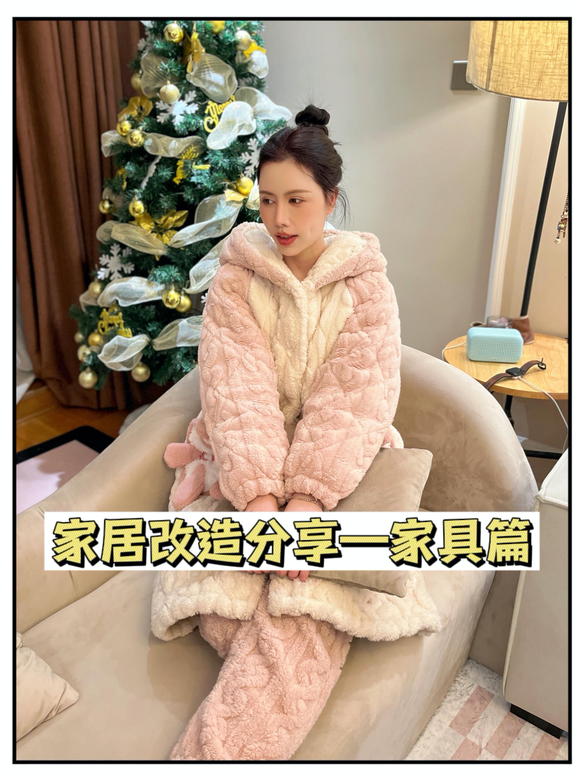 终于把旧家具处理了,新家具也安排啦!和姐妹们分享一下