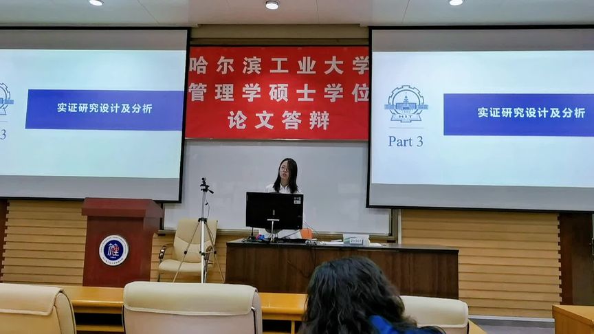 #精彩片段 21级会计专业学术硕士答辩