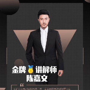 奔跑兄弟嘉文 