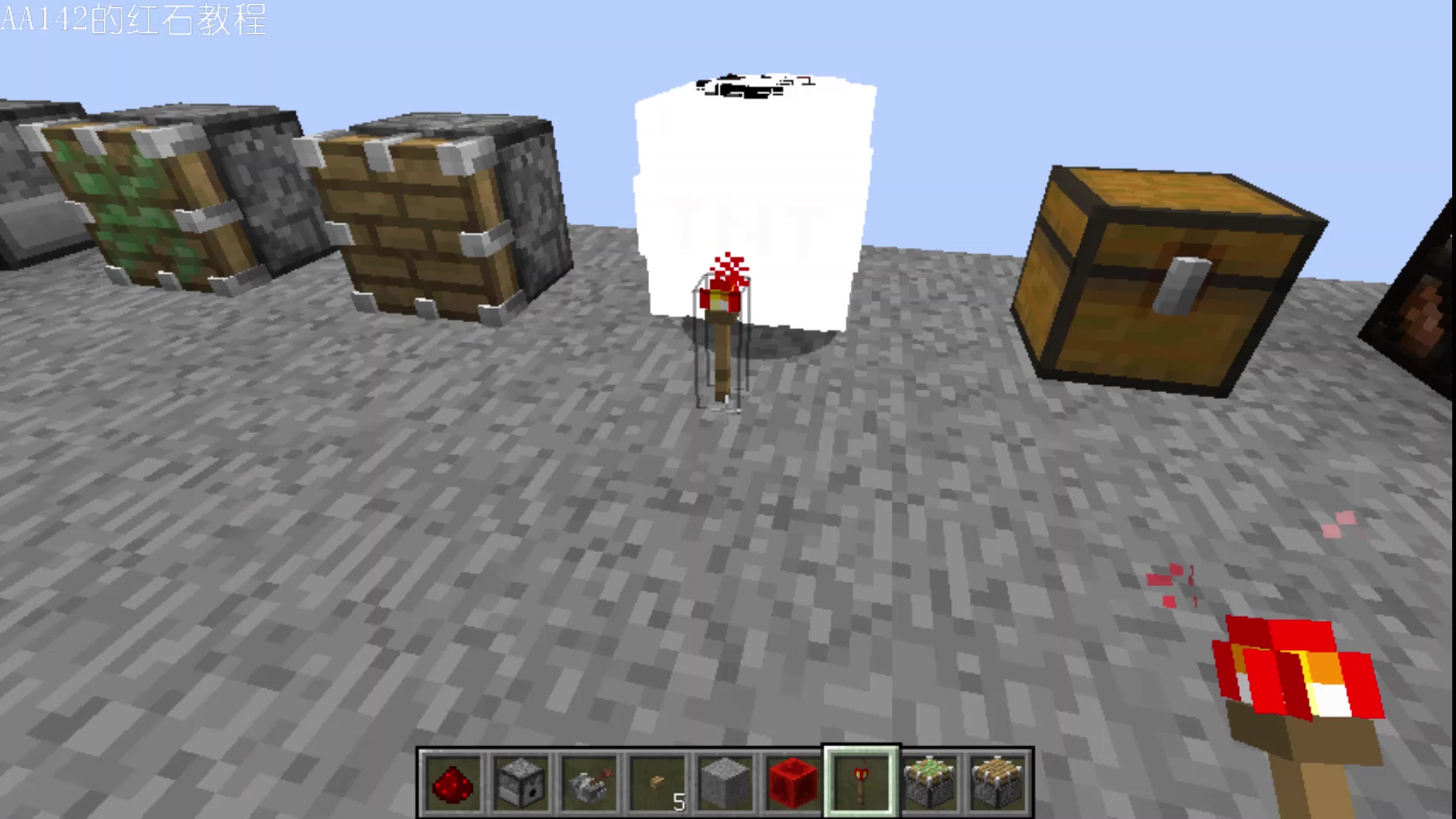 1.12版我的世界红石系统简介