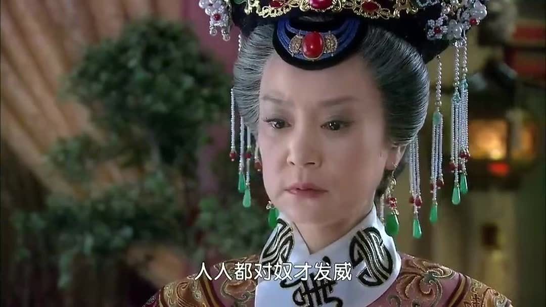 新还珠格格:桂嬷嬷向老佛爷告状,尔康动手打她,这下就有意思了