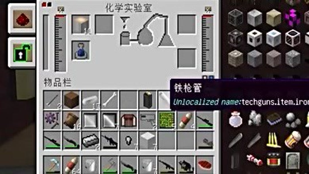 【我的世界】科技枪模组生存7:终极榴弹发射器