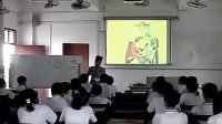 立体主义大师——毕加索(初中美术优质课教学实录)