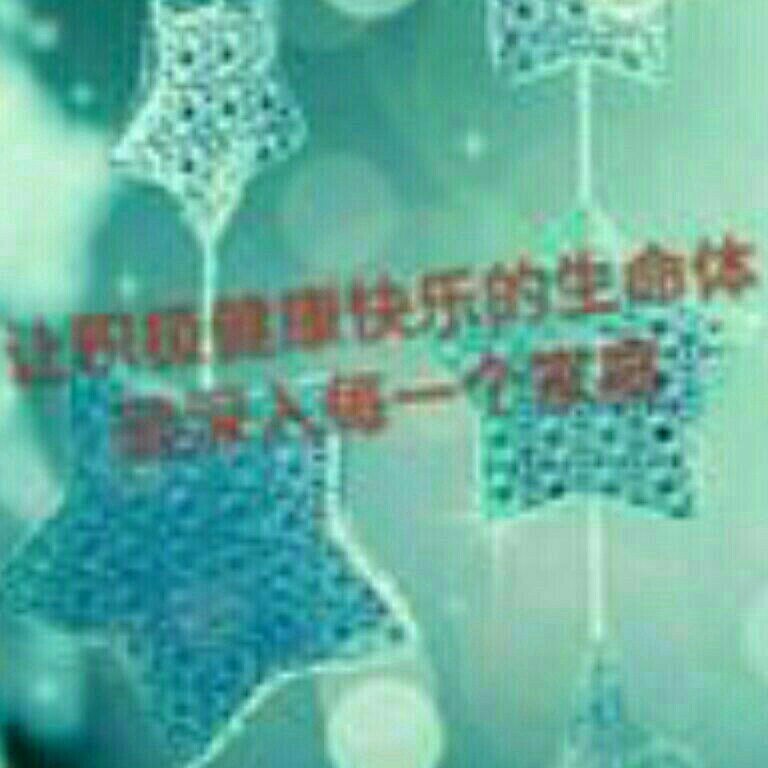 聚缘寻梦之星 