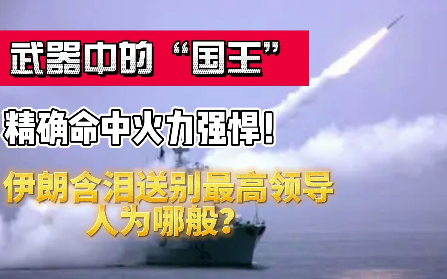 以彼之道还之彼身,美国总用这件武器欺辱他国,而今被中国反制