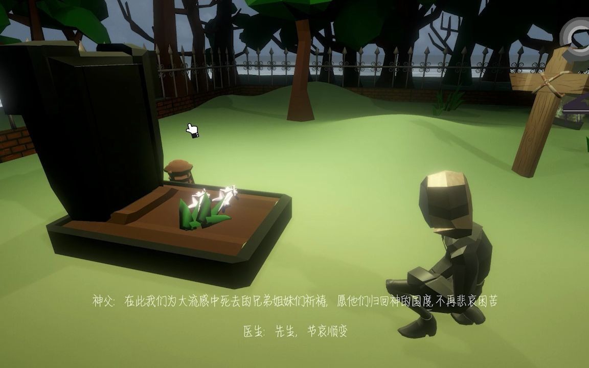 Unity网易游戏高校MG大赛《钢琴海》爆肝20天 音乐解谜故事向游戏...