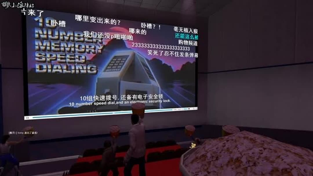 【XY小源实录】GMOD电影院模