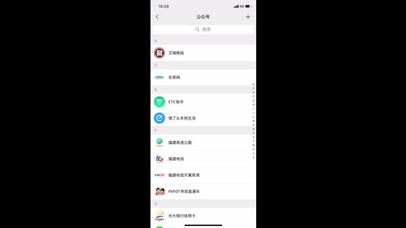 推荐苹果ios屏蔽系统升级