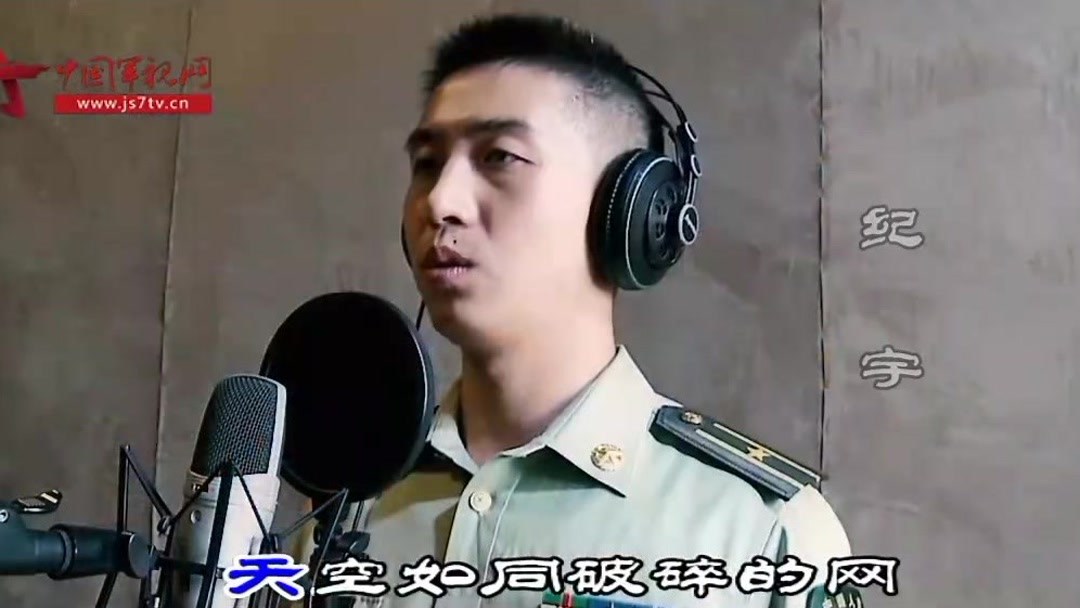 【抗洪MV】《交通兵在你身旁》震撼首发 - 中国军视网