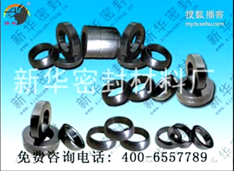 金属缠绕垫片 高强石墨复合垫片 白色泥状密封填料 泥状填料高压枪