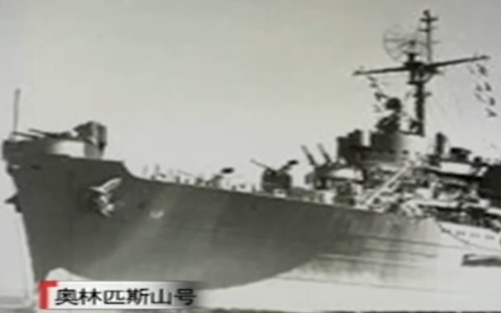 1946年,传闻美军在南极高空,看到了碟形飞行器