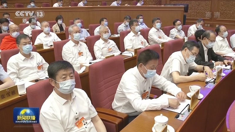 [视频]全国政协十三届常委会第十七次会议开幕