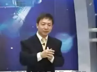 时代光华-人资管理课程讲座第六讲薪酬战略(上)