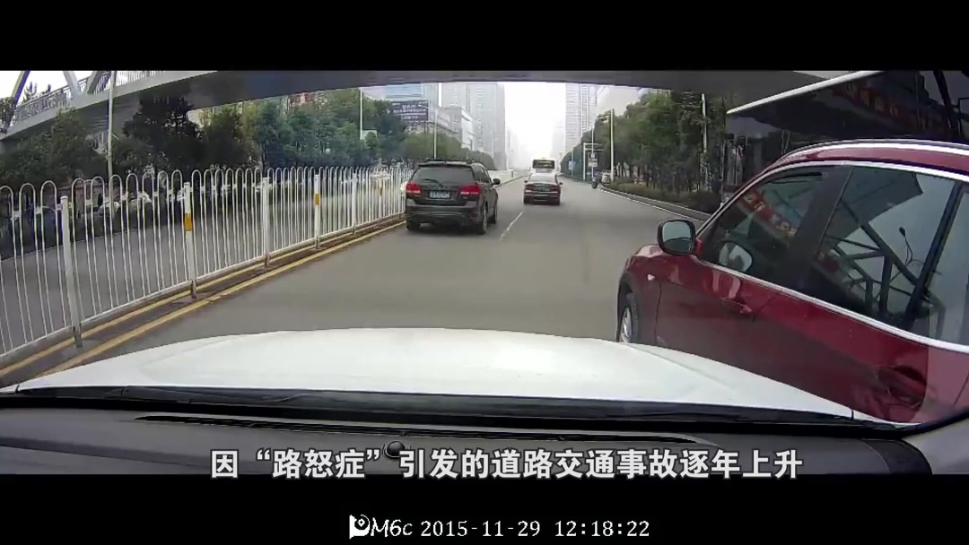 【2015年度盘点】路怒症到底有多可怕?