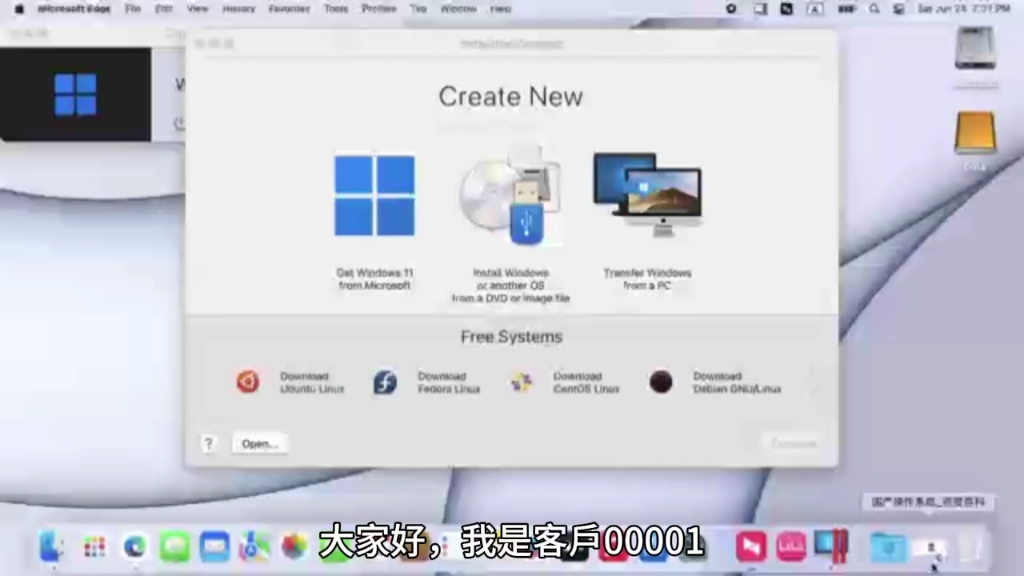 偶然发现OpenCloudOS