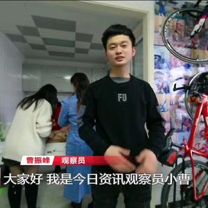 观察员小曹 