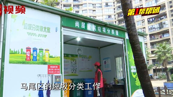 福州将实现生活垃圾“零填埋”,垃圾分类让未来可期