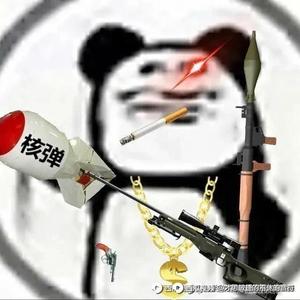 城市入阿莫 
