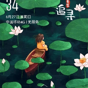 心系森西 