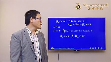 11.5对坐标的曲面积分_1