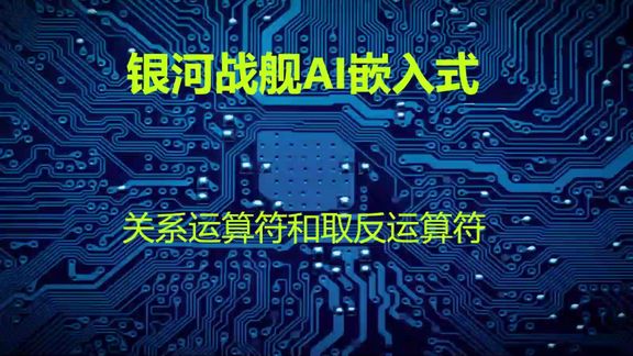 C语言之运算符(二)