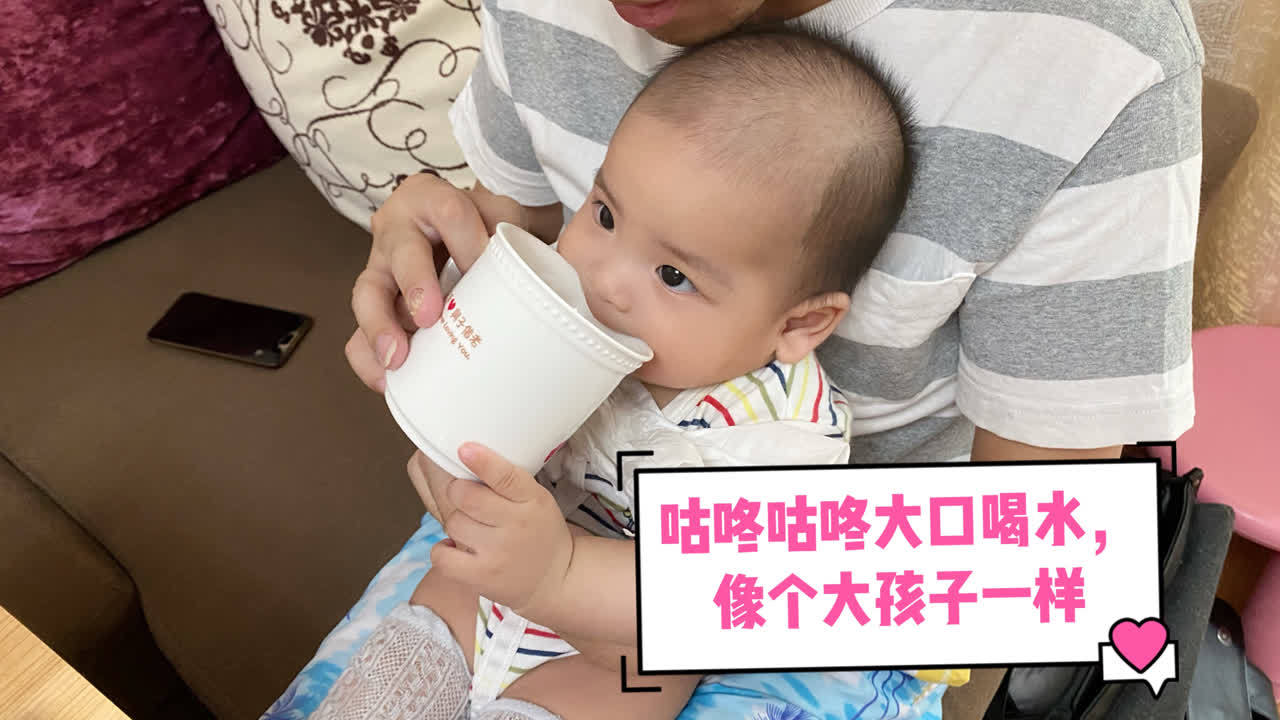 五个月的宝宝想喝水,抱着杯子喝的咕咚咕咚的,爸妈吓得一身汗!