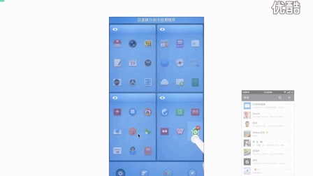什么是交互设计