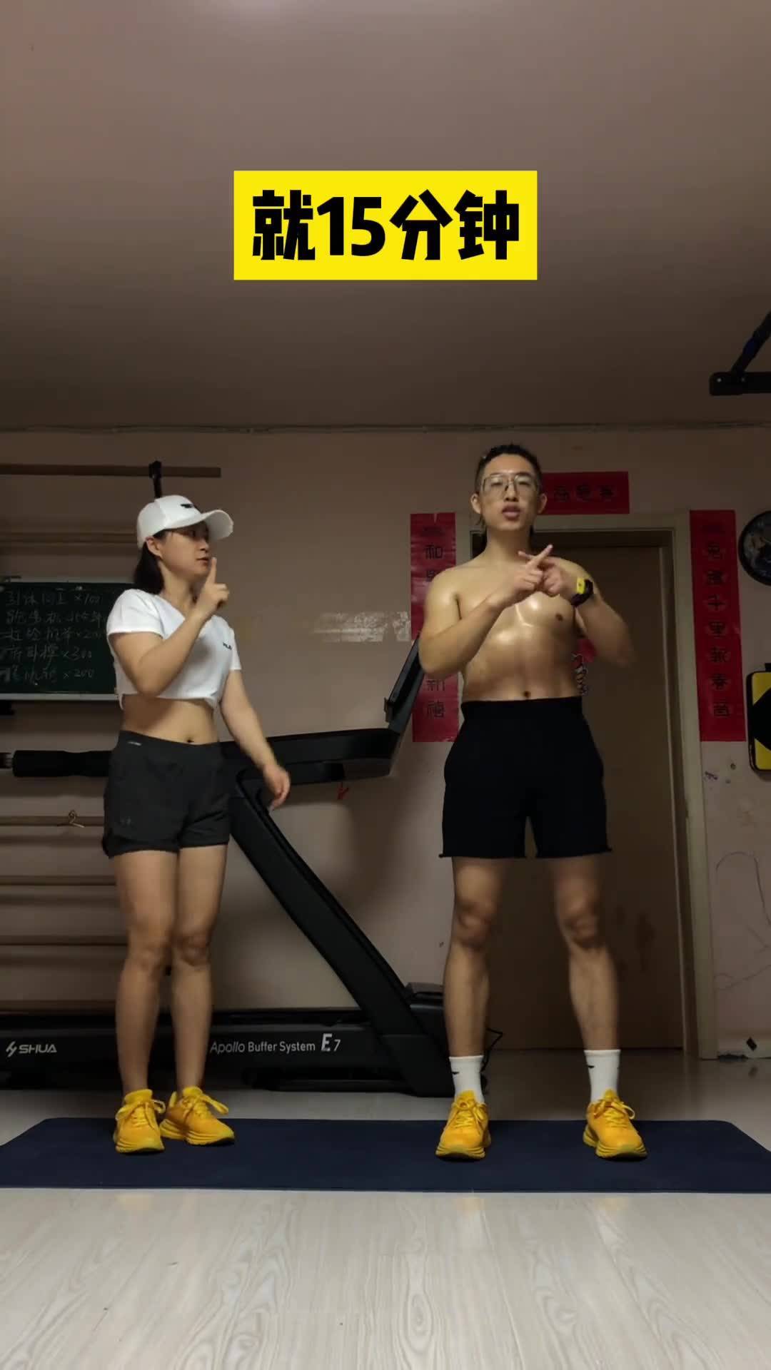 你们还想瘦哪里?我来分享给你合理的训练计划!