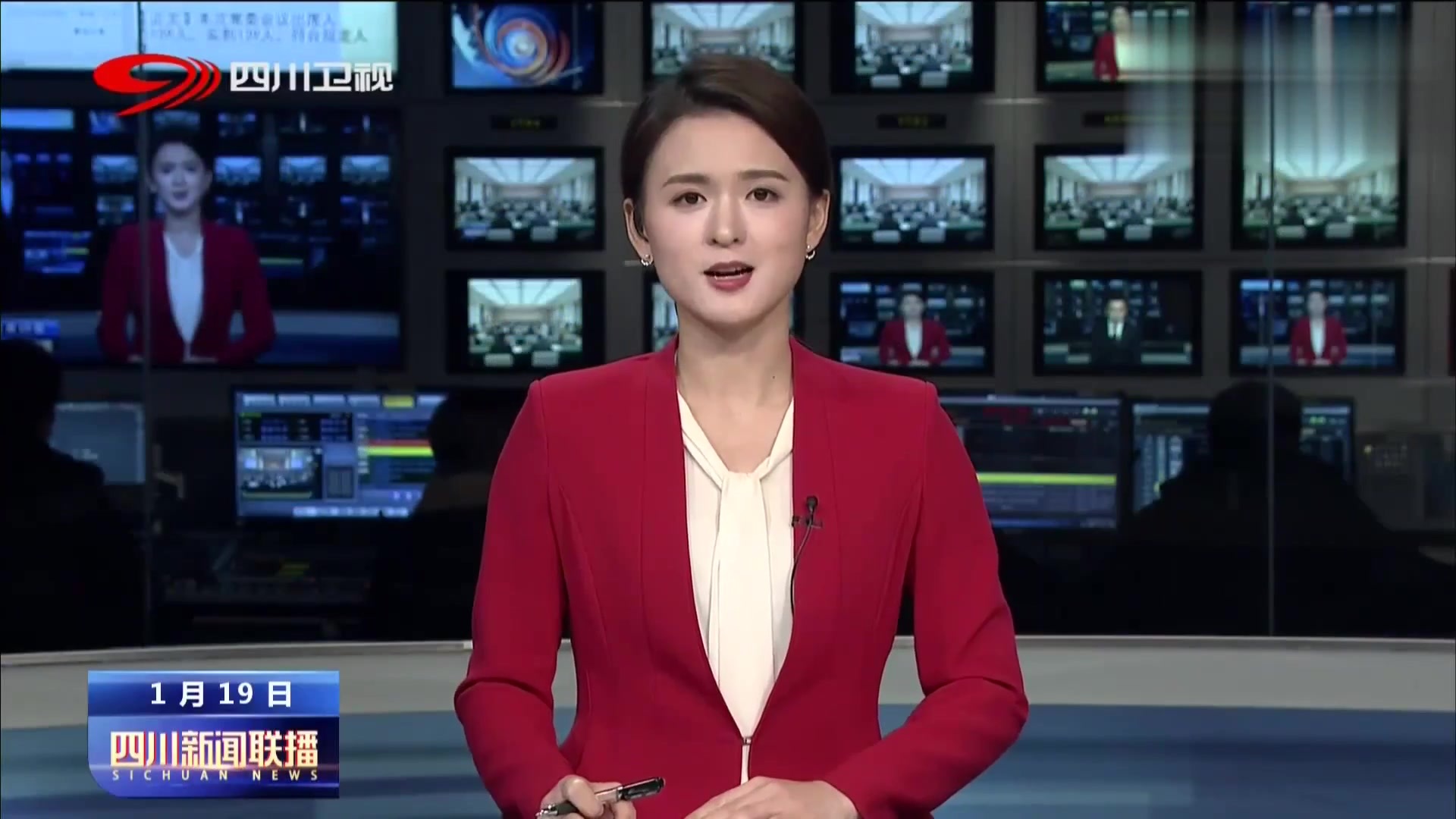 四川新闻联播丨省政协十二届第十七次常委会议第二次会议召开