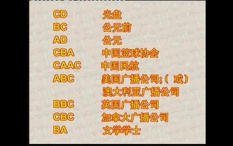 初一英语教学01